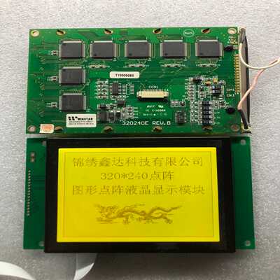 询价~320240E PG320240FRU