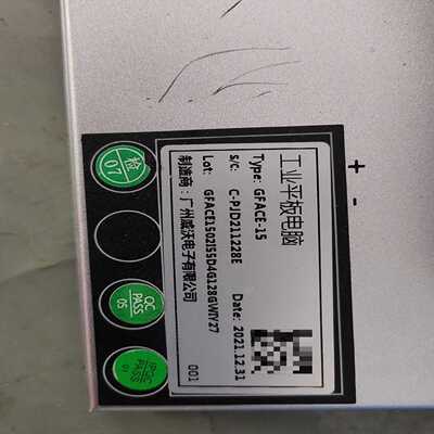 工业平板电脑GFACE-15，型号C-PJD211228E，--议价商品