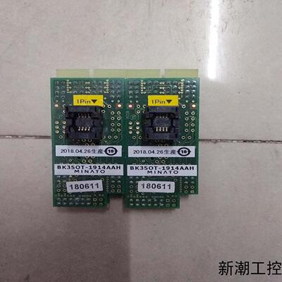 日本进口 MINATO 烧录器座子 BK35OT-1914A议价商品