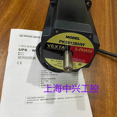 议价东方电机   PK545AWM    PK569AHW   PK5913BHW