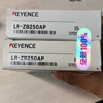 基恩士LRZB250AP2套--议价商品