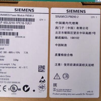 议价6SL3210-1PE16-1UL1西门子G120变频器2.2KW现货6SL32101PE161
