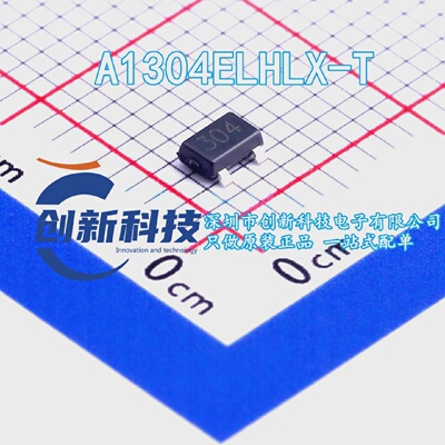 A1304ELHLX-TSOT-23W丝印304霍尔效应传感器SOT-23W原装现货