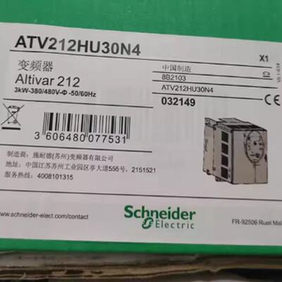 议价ATV212HU30N4施耐德变频器全新原装现货需议价