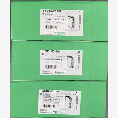 议价施耐德原装正品LXM32MC10N4/LXM32MD18N4/LXM32MU60N4