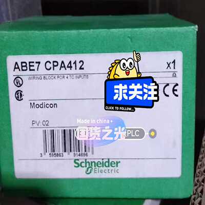ABE7CPA412（电子设备）