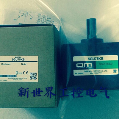 议价东方OM减速机 5GU36KB 5GU50KB 5GU60KB 5GU75KB 5GU90KB