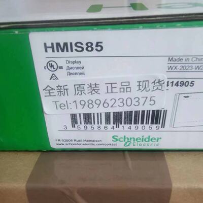议价Schneider施耐德5.7英寸触摸显示屏   HMIS85  全新原装正品