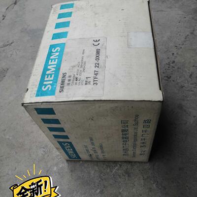 询价3TF47 交流接触器 3TF4722-0XM0 AC议价