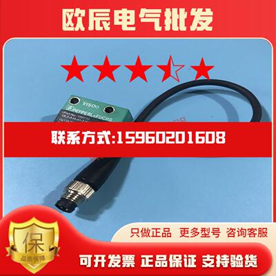 适用倍加福P+F光电开关ML6-8-H-40-3761  8-H-60-RT5995136