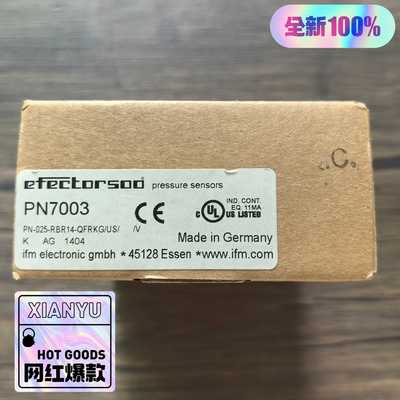 全新原装正品IFM易福门PN7003压力传感器实物拍--议价商品