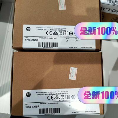 询价-1768CNBR