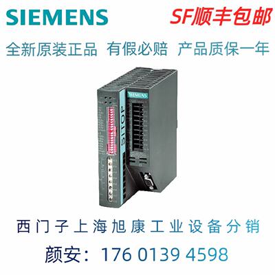 议价6EP1931-2DC31 西门子 SITOP DC-USV 模块 24 V/6 A 不间断电