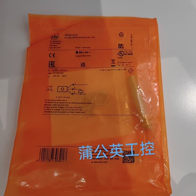 寻I易福门IF6123