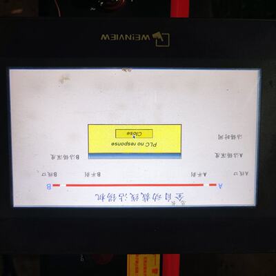 议价Wellenton Tk6070ip Is Unpacked  The Color Is As Shown In