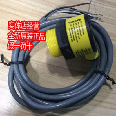 配件T30UUPB邦纳BANNER超声波传感器距离量2米议价