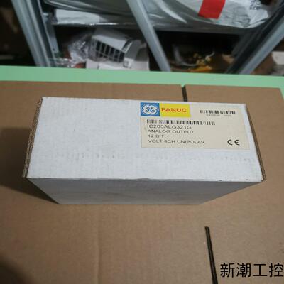IC200ALG321G原装正品GE模块工程余货库存新的原议价商品