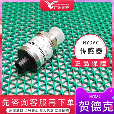 寻X现货贺德克HDA8446A0400000压力传感器HYDAC