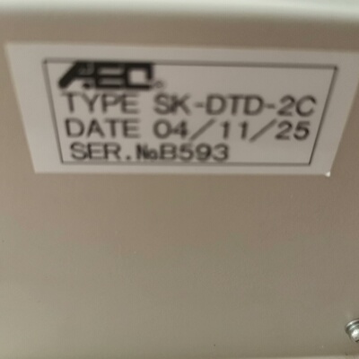 询价-SHINES TRUST TRIP RELAY