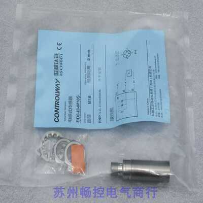 *销售*全新科瑞CONTROLWAY传感器BD8-I3-M18S现货BD8-13-M18S
