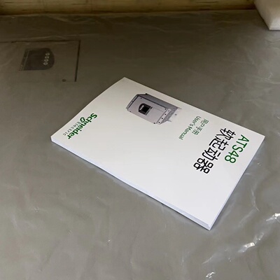 软启动ATS48C79Q便宜卖