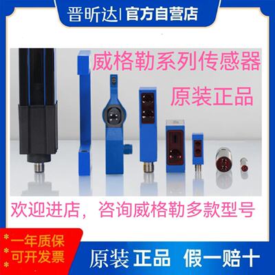 议价光电HD03PA3漫反射感测器 HD11PA3 HD11PCV3 HD12PBT3现货谘