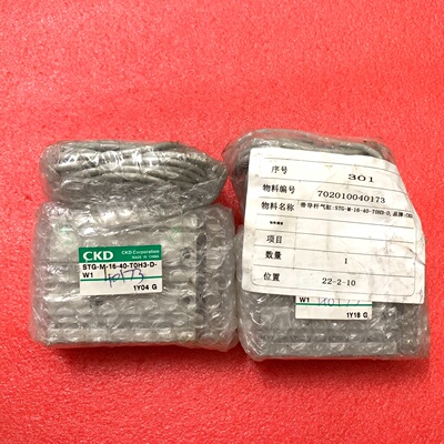 CKD滑台气缸LCR-1630A6，STG-M-16-40-【议价】