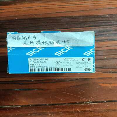 WTB9-3P1161货号1049043SICK询价
