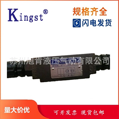 寻I金油压KINGST顺序阀SSCV031A1SSCV032B2