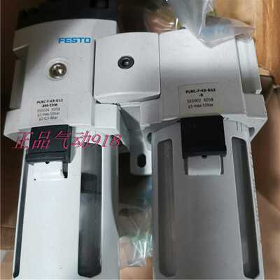 议价FESTO调压过滤器PCRC-F-63-G12-8M-ESM555024适用