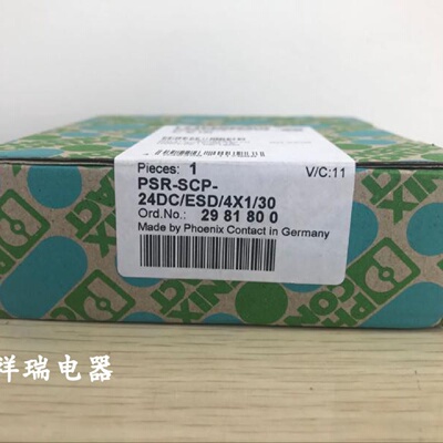 配件菲尼克斯安全继电器2981800PSRSCP24DCESD4X130议价