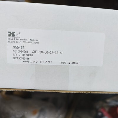 HD谐波减速机SHF20502AGRSP全新未使--议价商品