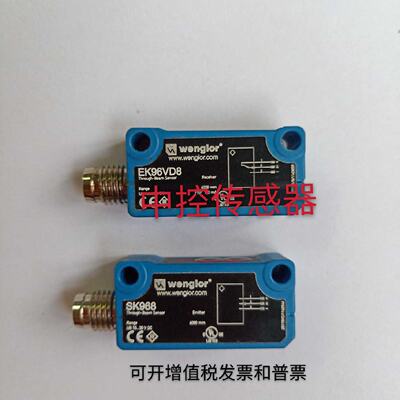 供应全新原装进口Wenglor威格勒 SK968 EK96VD8传感器现货询价*