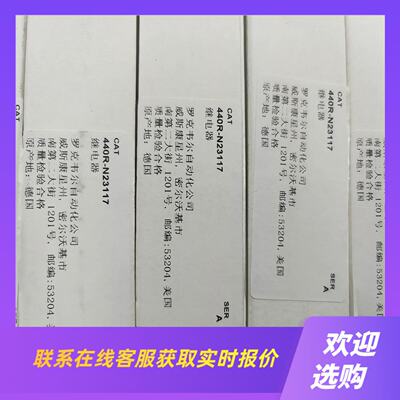 193EIO6324D拍前询价下单