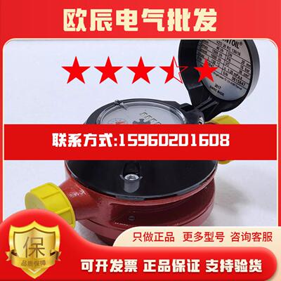 AQUAMETRO CONTOIL VZO 20 RC 13016 油流量计