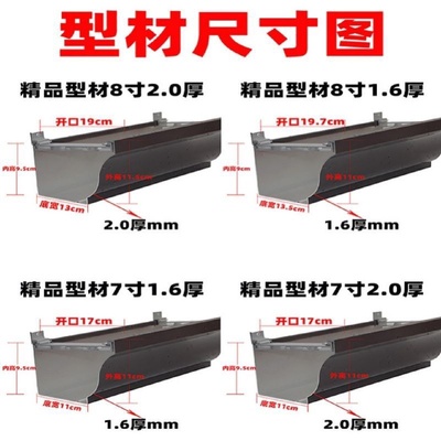 别墅铝合金天沟彩铝檐沟雨水槽排水槽雨落水管方形雨水管落水系统