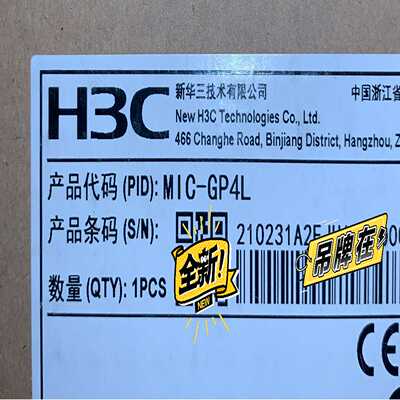 H3C固定资产MSR56-20 MSR56-60 MSR56