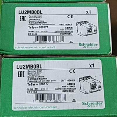 咨询-LU2MB0BL