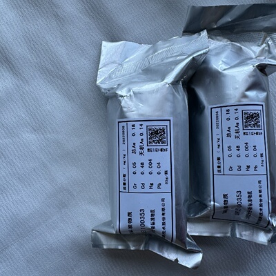 议价GBW（E）100353大米粉成分分析标准物质，35g/瓶，钢研纳克生