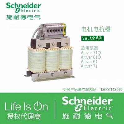 议价-制动电阻VW3A7750VW3A7751VW3A7752A77537754775577567757