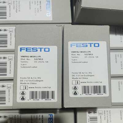 （议价）537953VMPA2-M1H-J-PI