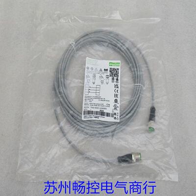 供应*现货销售*全新穆尔MURR连接器7000-40001-2330500 现货*