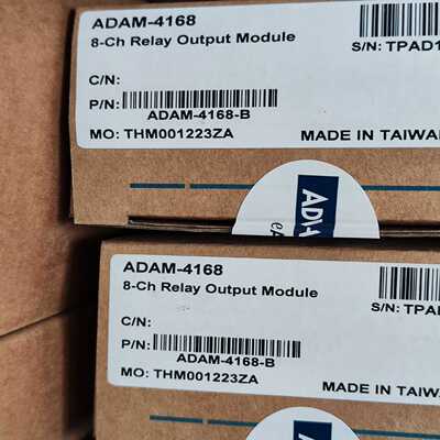 议价M-41688通道继电器输出模块8通道形输出