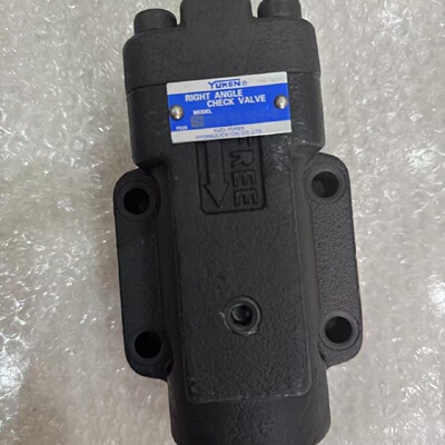 询-YUKEN油研CPDG0650E10直角单向阀