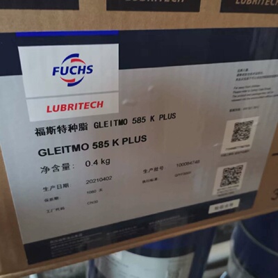 岀售福斯585KPLUS21年全新400克装需要的私聊