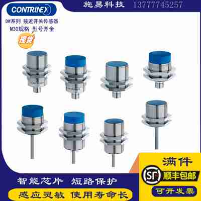 议价-接近开l关DW-AD-601-M30-120002AS604633611612电感式传