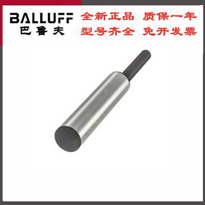 德国BALLUFF/巴鲁夫电感式接近开关传感器BESG08EG-PSCV15B-BV02