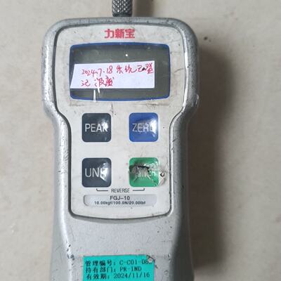 议价ppon Lixinbao Digital Display Force Gau Model Fgj10 The