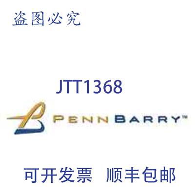 供应PennBarry 63746-0 112 115V 1550RPM 双速电机