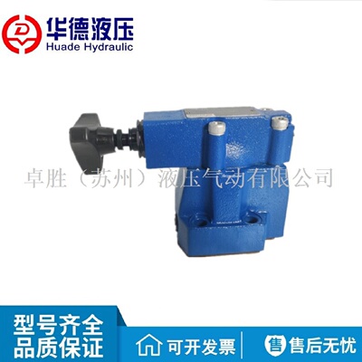 寻I华德液压先导式顺序阀DZ10130B210YMMXMXYM液压阀DZ20DZ30